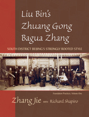 Liu Bin's Zhuang Gong Bagua Zhang, Volume One - North Atlantic Books